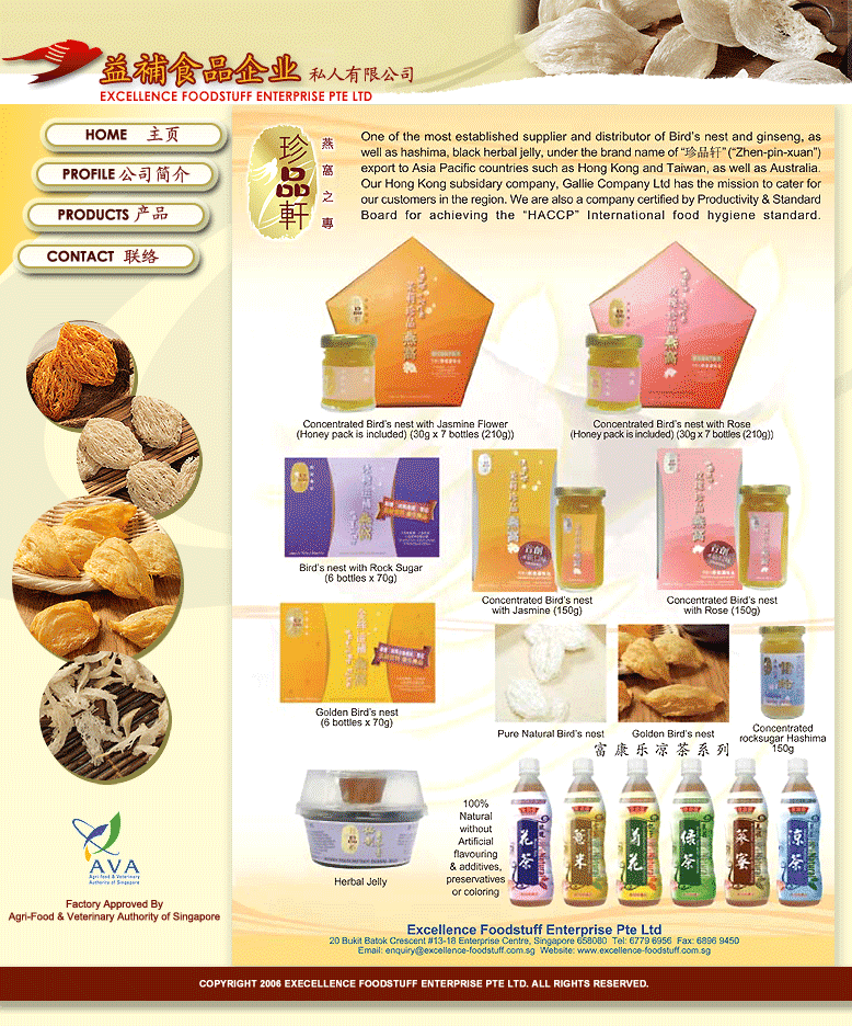 Excellence Foodstuff Enterprise Excellence Foodstuff Enterprise